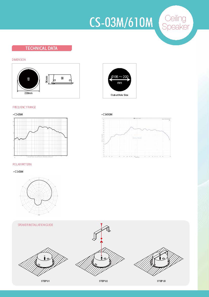 CS-610M 인터엠 실링 스피커 3W/5W/10W 설정, 200파이 타공, 알루미늄 커버