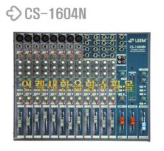 CS-1604오디오믹서16채널